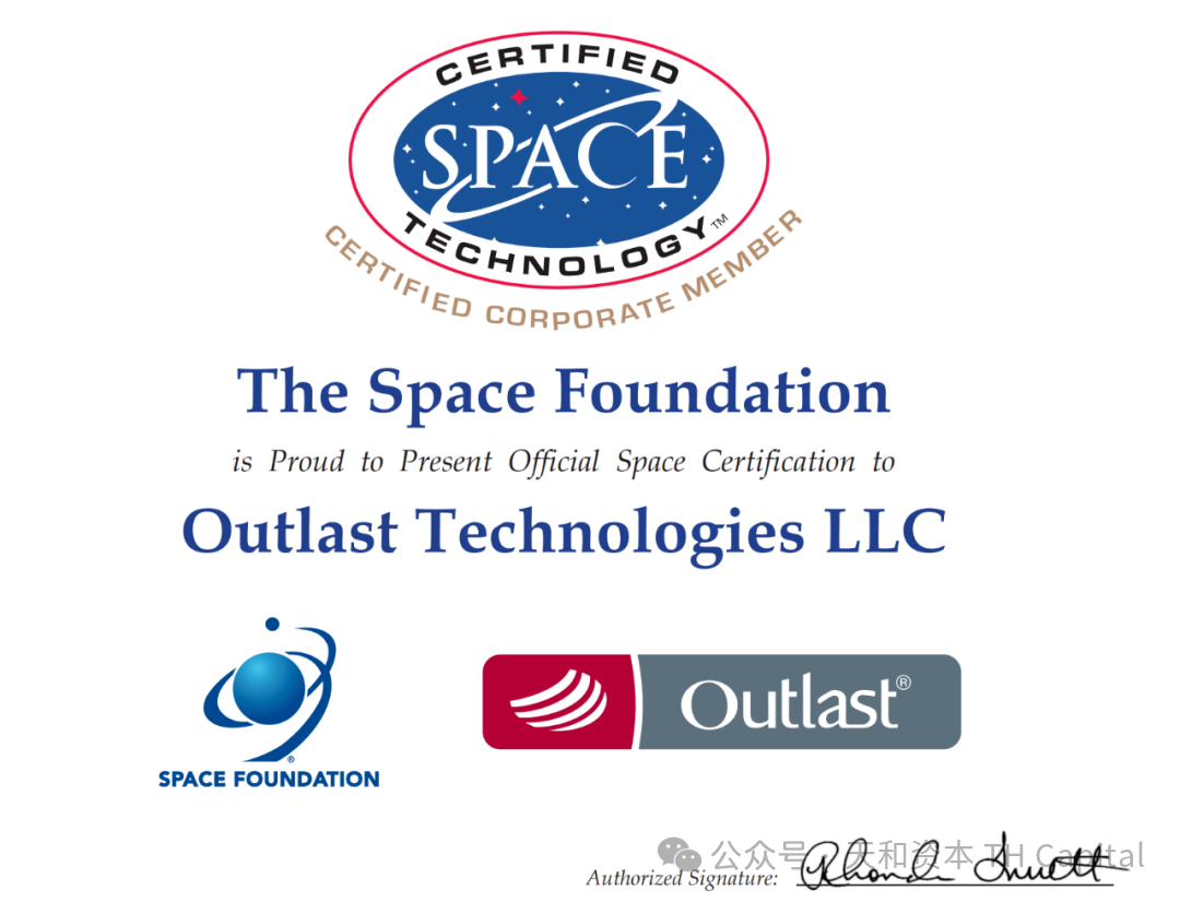 三问家居成功完成收购德国功能性面料公司Outlast Technology，天和资本担任买方财务顾问 - 天和资本官网